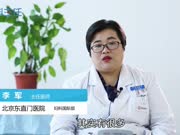 如何治疗输卵管堵塞?