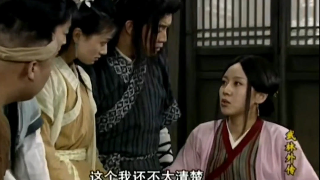 武林外传 同福客栈大型群口相声 商量着大事情