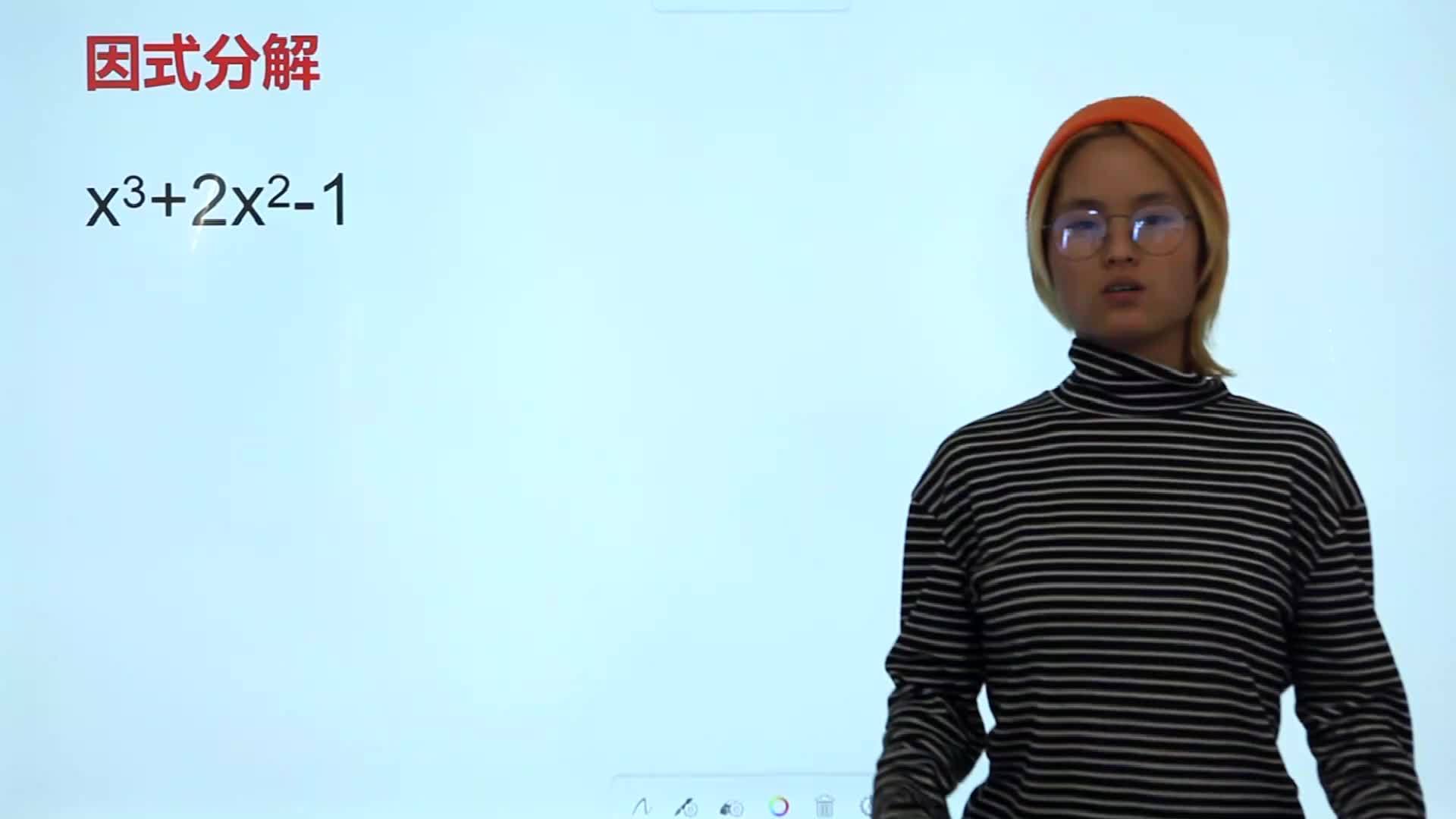 初中数学因式分解基础题:此题若不会做,该好好反思