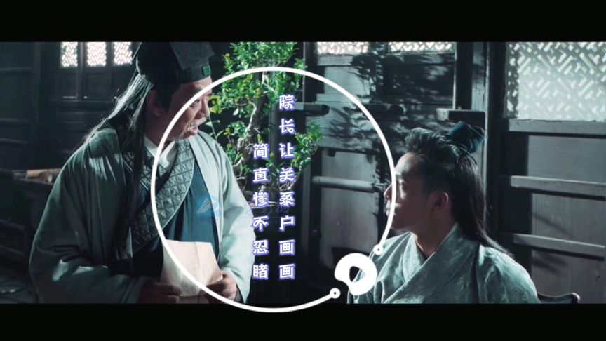 校园霸凌,书生受富家子弟欺凌,画画让其离奇死亡!