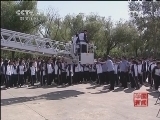 [视频]开学第一课 中小学生学消防