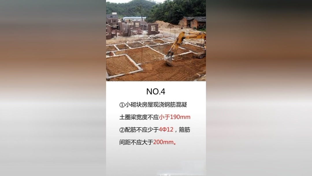 自家盖房子,不懂什么是圈梁?学好这些知识,再也不怕被忽悠!