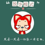 小屁孩到老男孩 