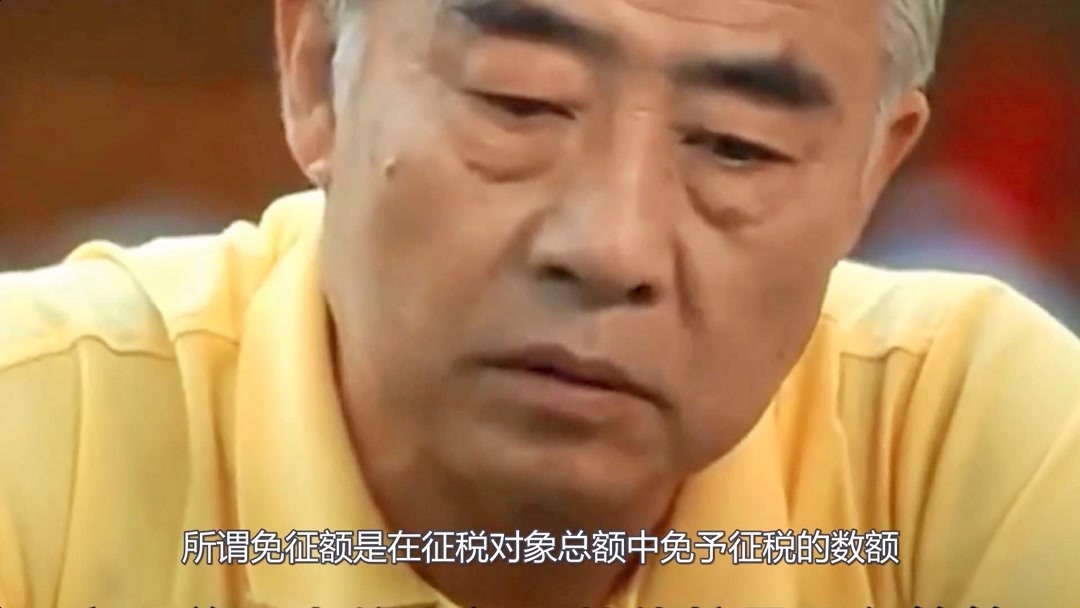 工资达到多少才缴纳个人所得税, 税率是多少