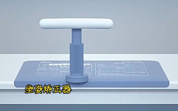 坐姿矫正器带手肘小学生写字姿势防近视支架纠正器写作业防低头儿#...
