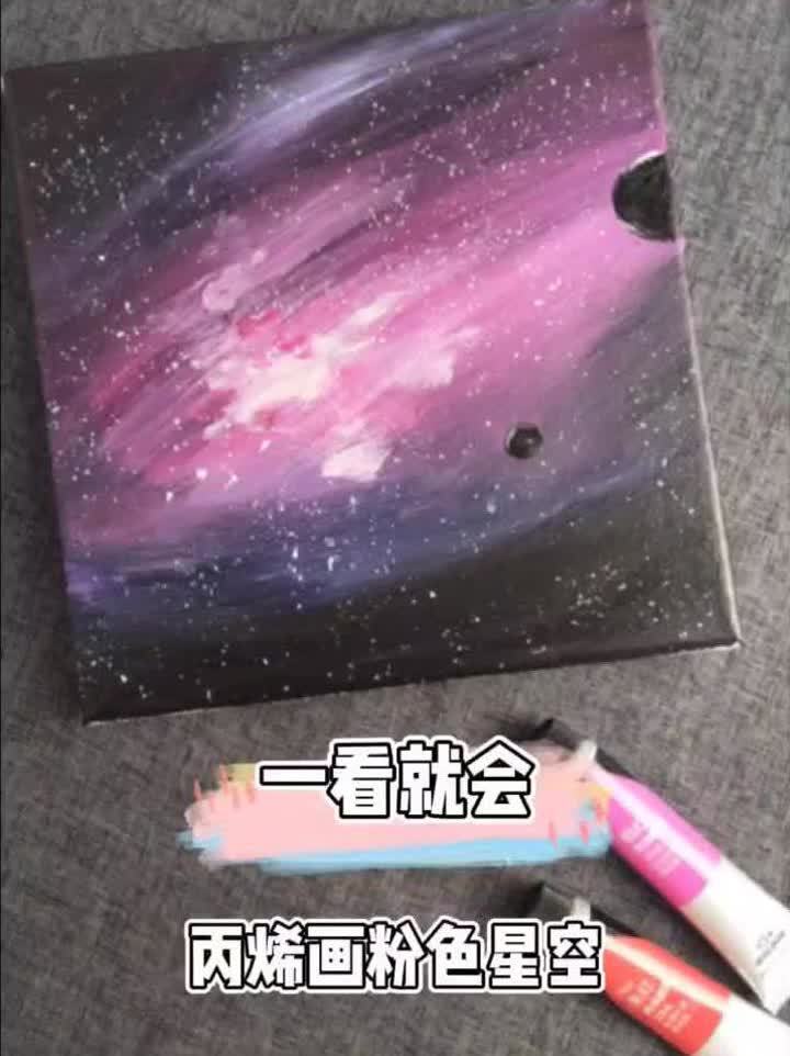 .b>星空丙烯装饰画丙烯画艺术手绘绘画装饰画颜料