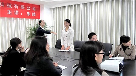 物业服务礼仪培训