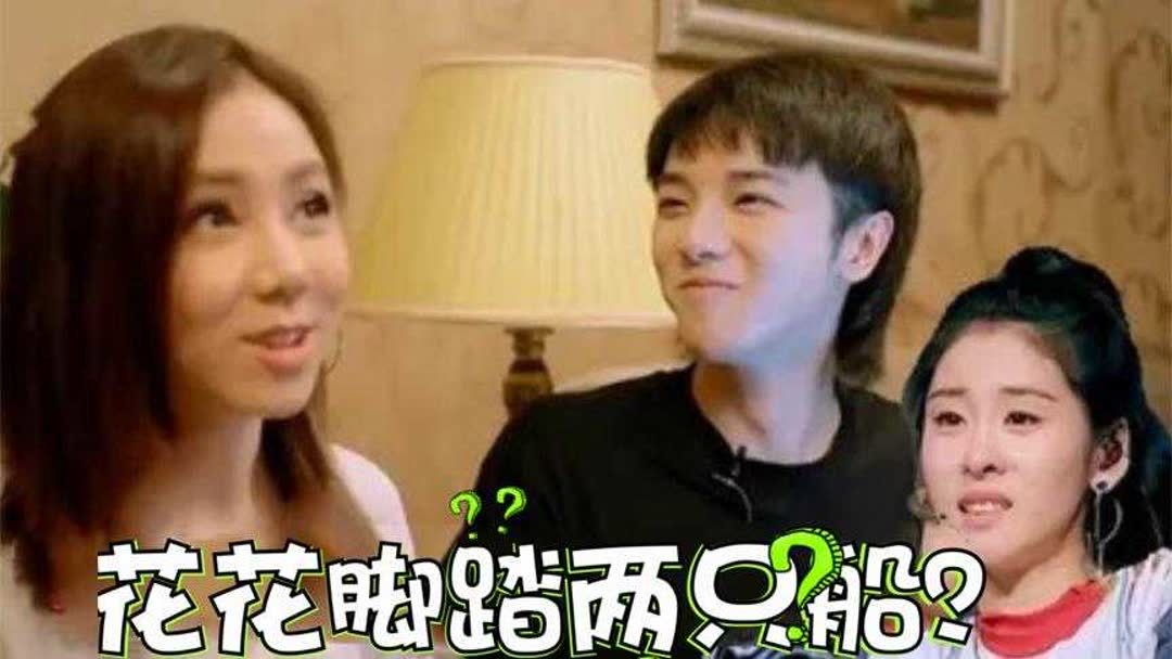 华晨宇对邓紫棋张碧晨差距多大?同是私下独处,更偏爱谁一目了然