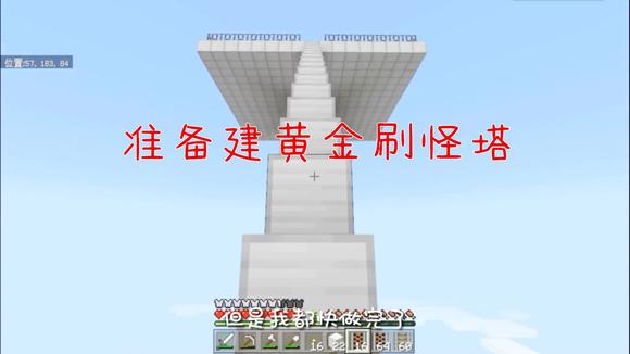 我的世界:亏大了!给刷怪塔天梯装了激活铁轨竟然上不去