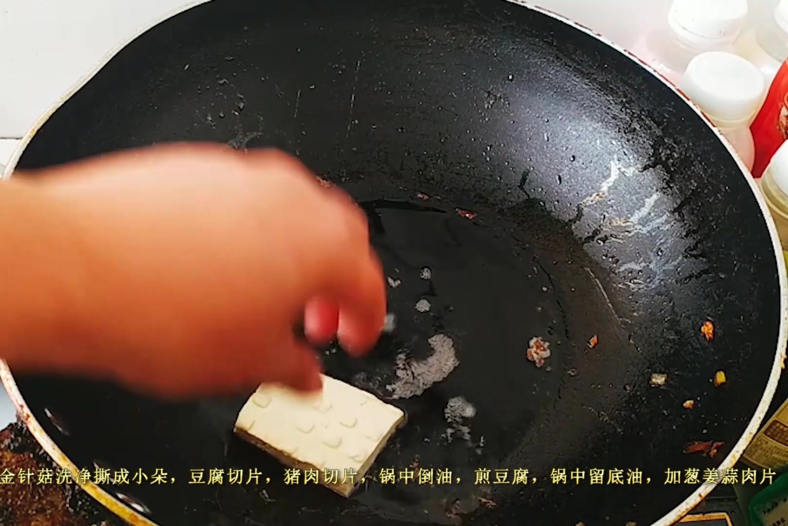 金针菇烧豆腐的家常做法,简单2步,香浓入味特别下饭