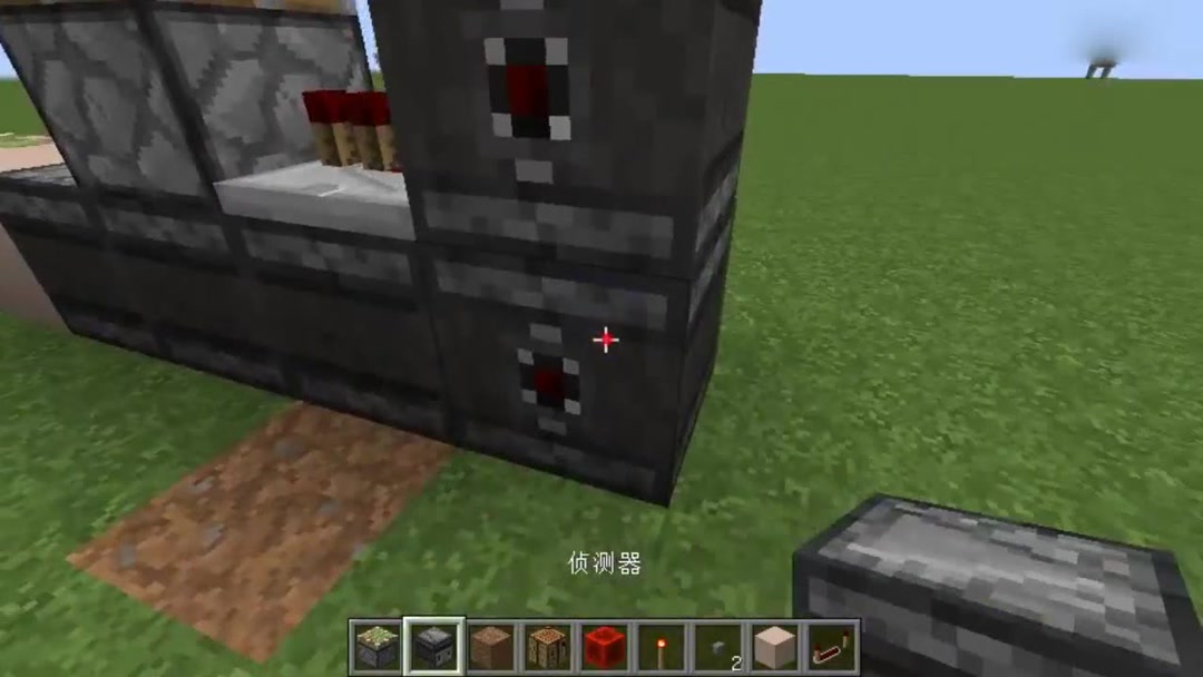 我的世界【末尾红石教程】1x1单片平地隐藏工作台Minecraft