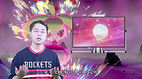 精灵宝可梦剑盾三大要素!二哈成封面神,绿毛虫成裂空座不是梦