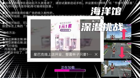 看看樱花校园模拟器。