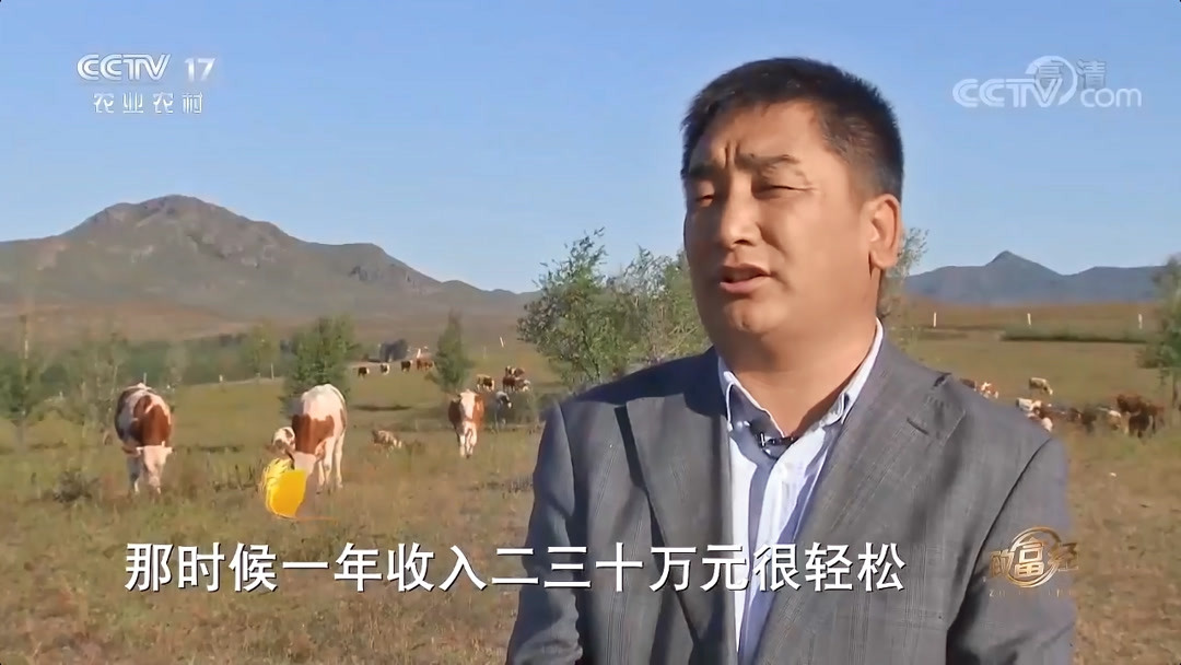 他把价值500万的林地,免费送了出去!