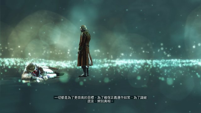 刺客信条黑旗【大结局】