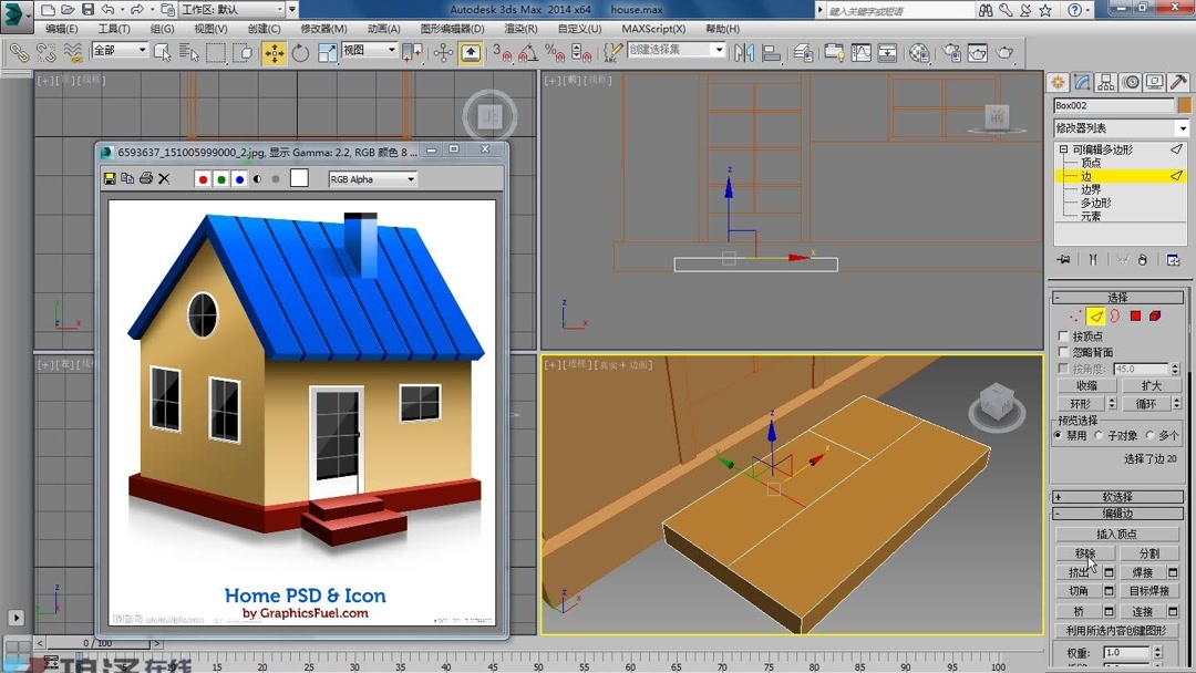 012琅泽中文CG教程_老高课堂_3dmax教程(2014建模纹理贴图教程)_