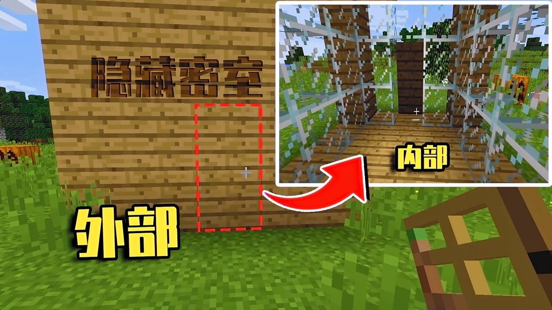 我的世界mod:建了一个满是陷阱的坑人密室,一般人绝对没法发现