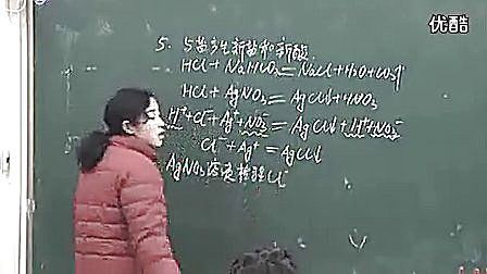 几种常见的酸(2) 新课程初中化学名师课堂实录