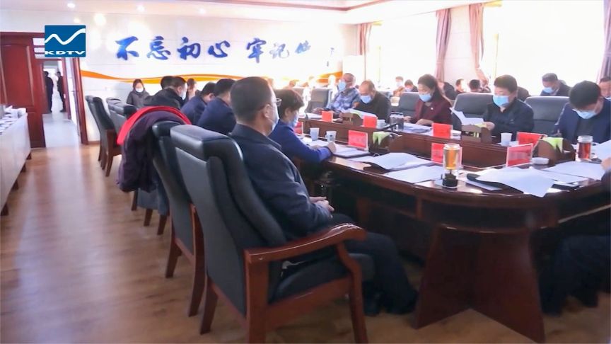 齐市克东县宣传思想和意识形态工作领导小组第一次会议召开(下)