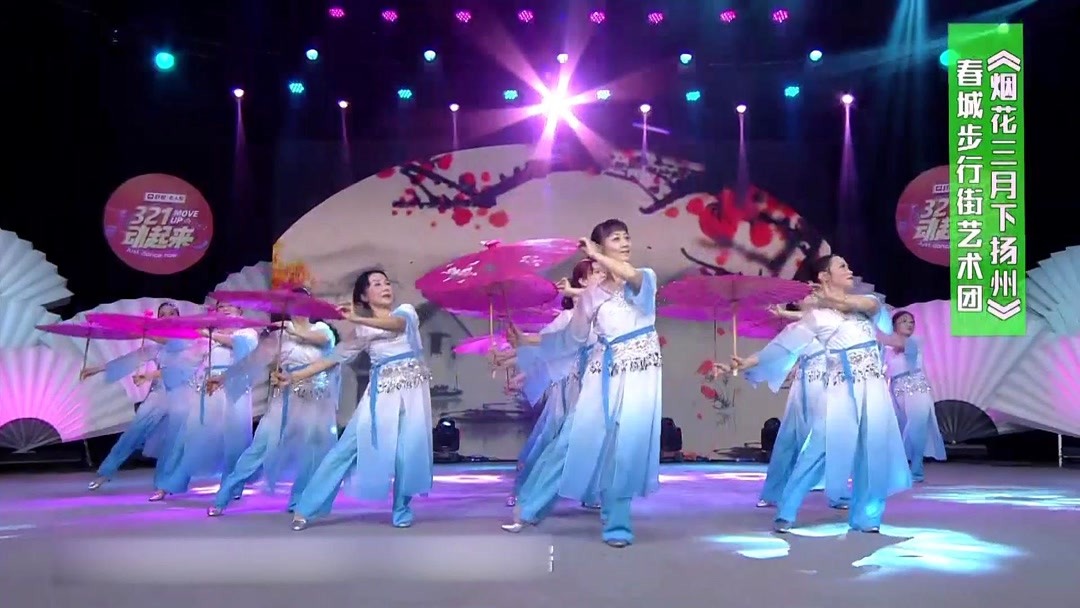 暖春四月,伞舞广场舞《烟花三月下扬州》好看好学,带来春意!
