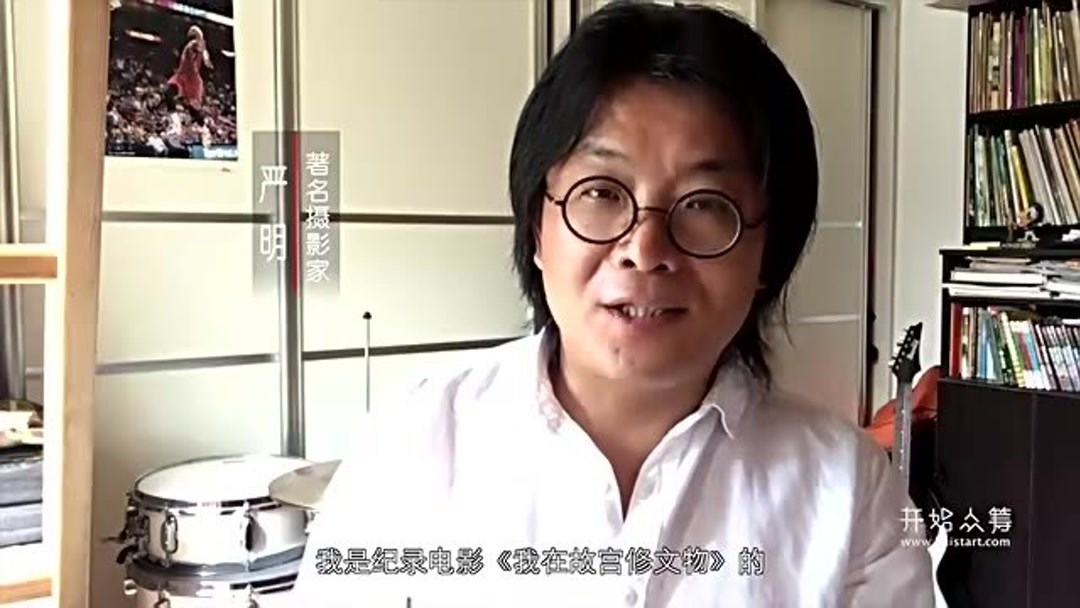 《我在故宫修文物》一路燃到大银幕