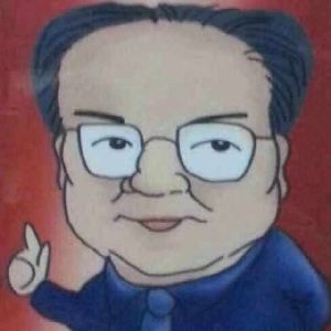 道玉天下 