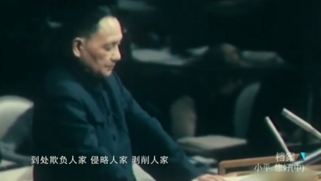 1974年,我国领导人出席联合国大会,阐述中国对世界和平的期望