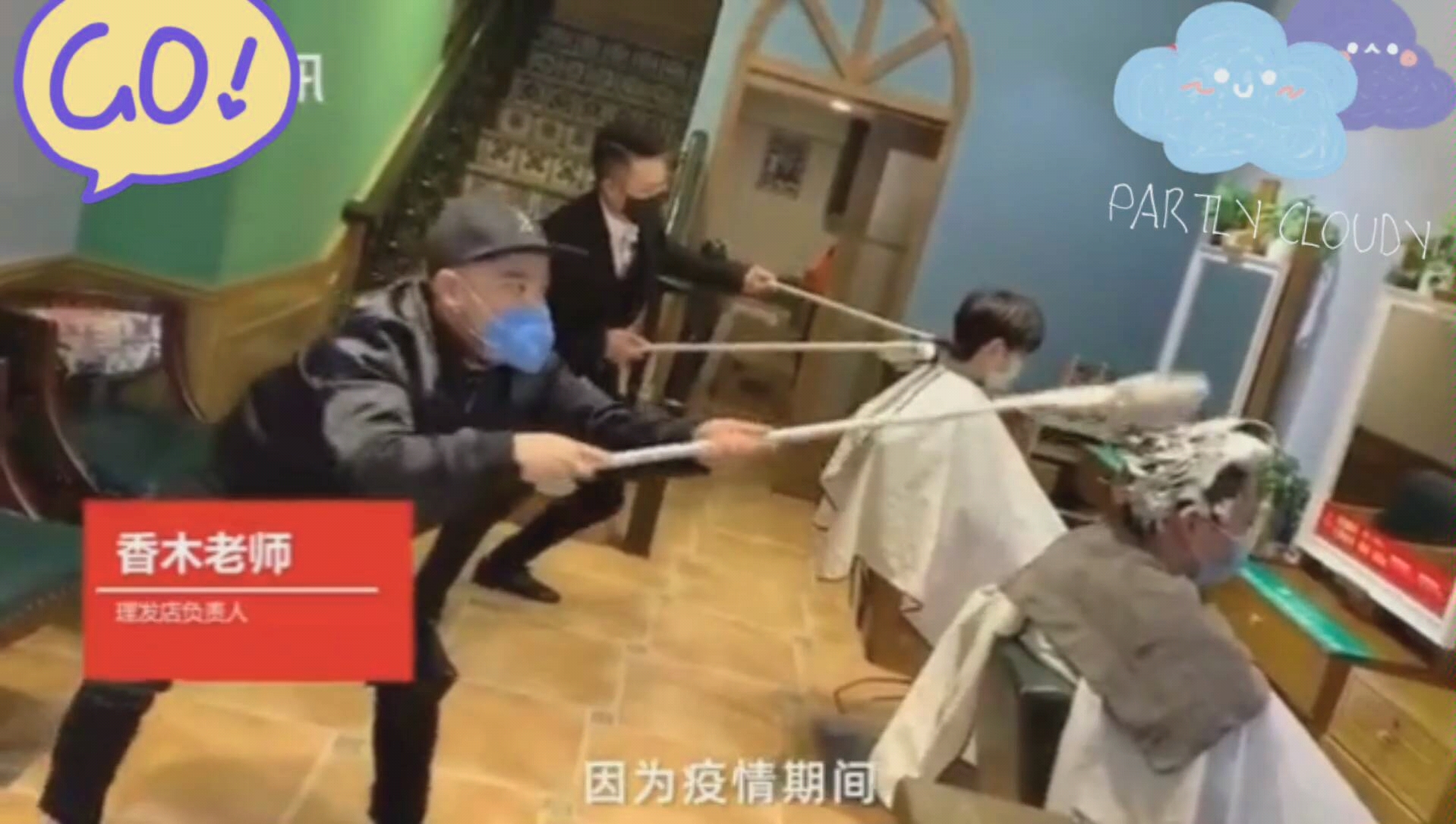 第一天复工,Tony老师太卖力了!敢笑,你就输了