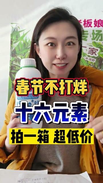 十六元素,氨基酸螯合态,不拮抗,实收好,同时补充氨基酸,一瓶1000m