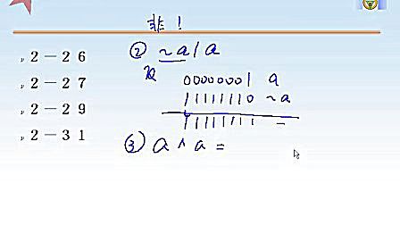 C语言程序设计(上)24