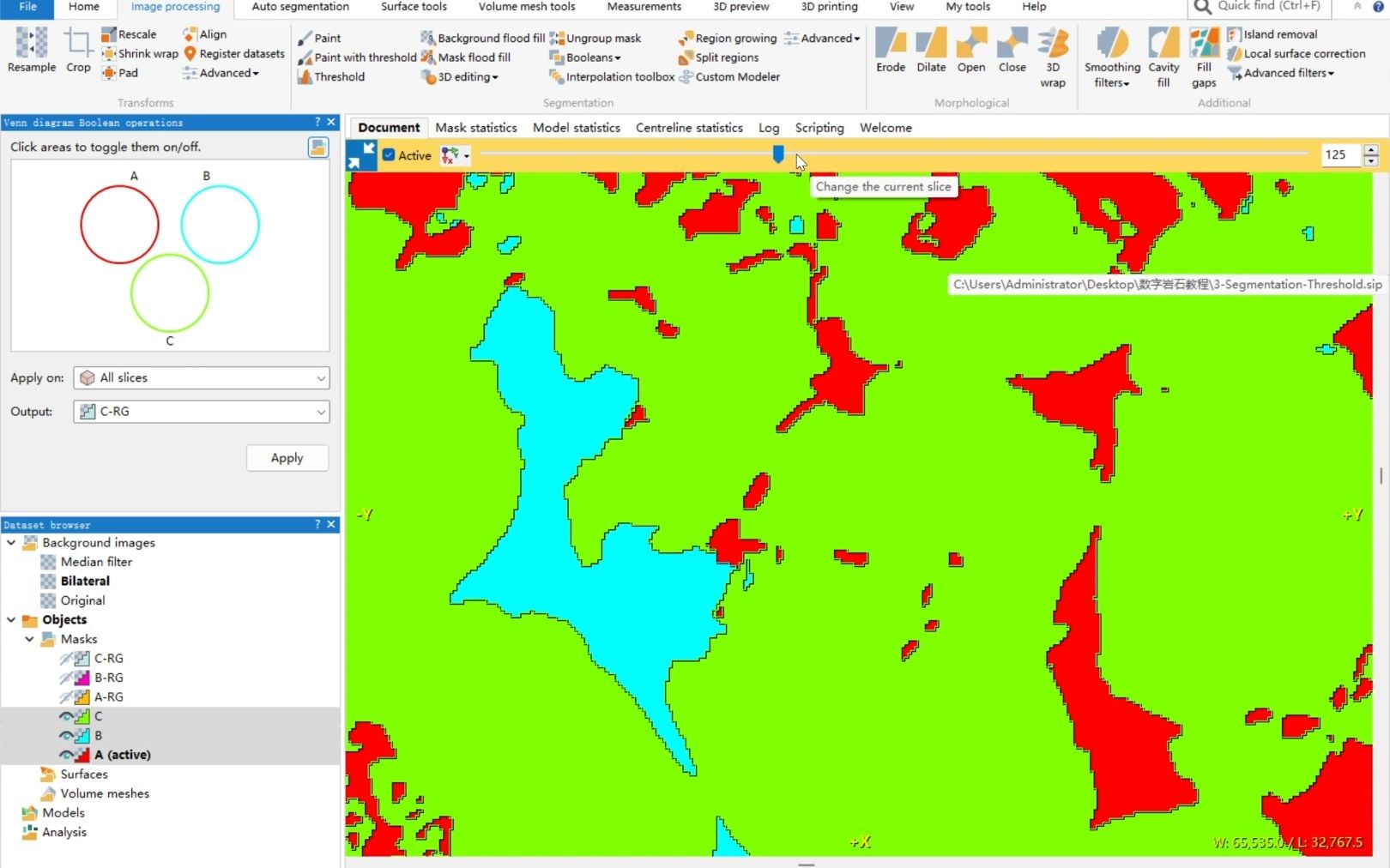 【Simpleware】数字岩心 5-图像分割后的掩膜平滑