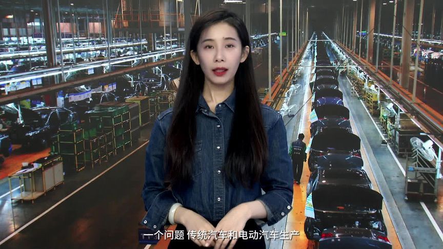 童话财经|传统汽车VS新能源汽车,谁用到的劳动力更多?