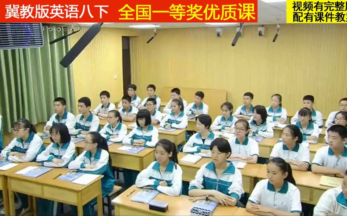 冀教版英语八下《Lesson 21 Books or Computers》杨老师全国一等奖...