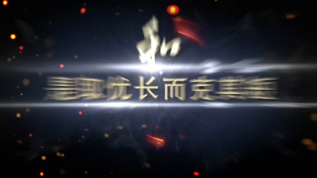 广东省江西萍乡商会宣传片