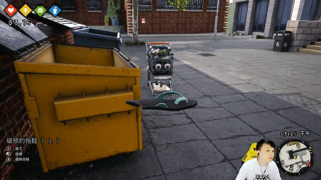 真实画质 乞丐模拟器 娱乐解说06期