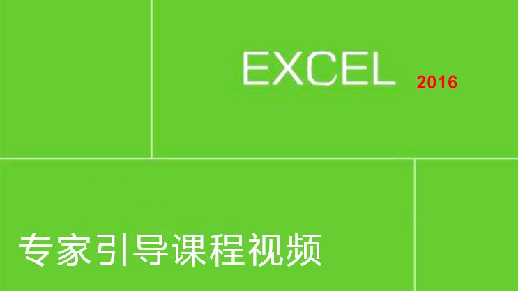 选择单元格的方法与技巧