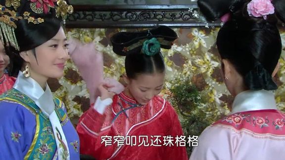 新还珠格格:令妃给小燕子送大礼,小燕子惊呆了!