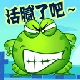 爱睡觉的萌宝 