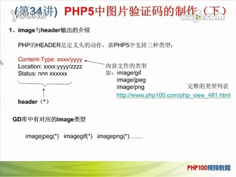 PHP判断一个字符串是否是回文字符串