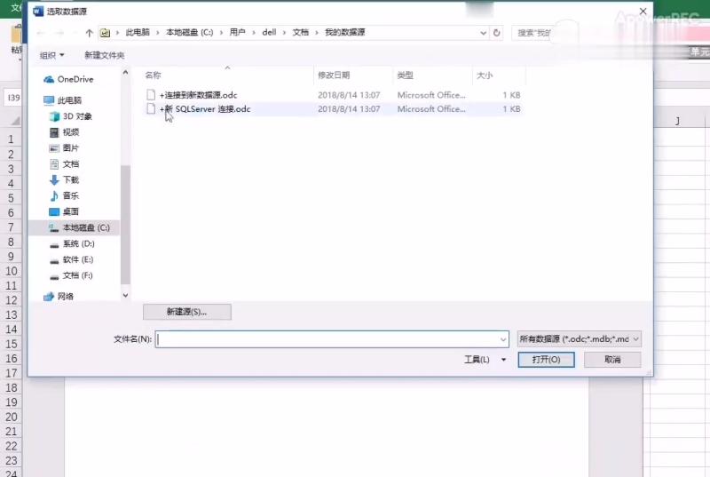 Excel一键群发员工工资条,财务行政人员可以看看哟,有惊喜!