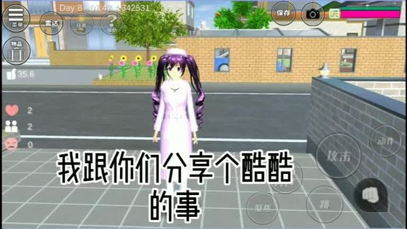 做卡点非常适合哦~答应我看到最后#樱花校园模拟器