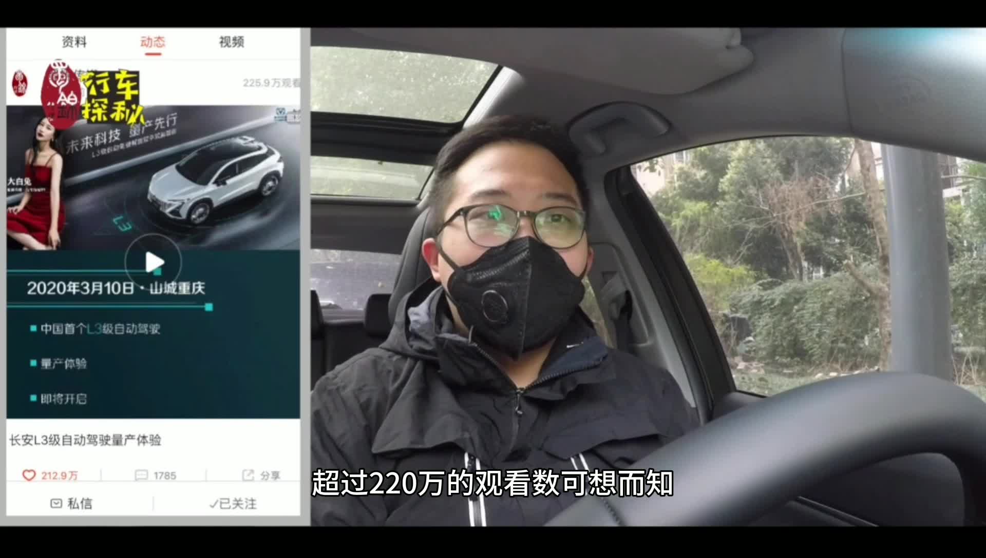 连定速巡航都不用的我,会把驾驶权限交给长安UNI-T吗?