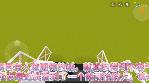 迷你世界:玩我的世界的玩家注意了ߘ