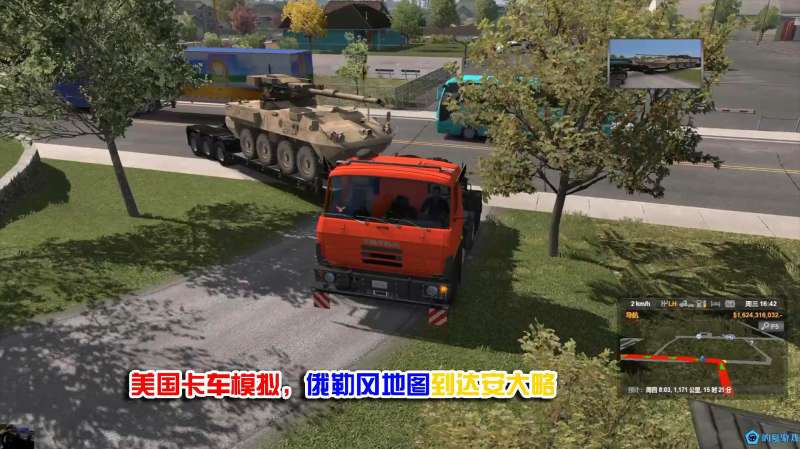 美国卡车模拟,新俄勒冈DLC,到达安大略