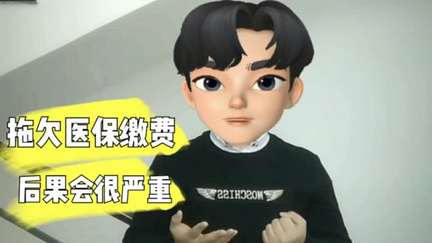 居民医保与职工医保的差别,原来有这么大!