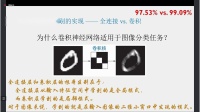 【深学15】腾讯会议 2022-03-30 13-52-14
