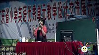 广东省小学英语优秀单元教学设计 专家点评及专题讲座(上)