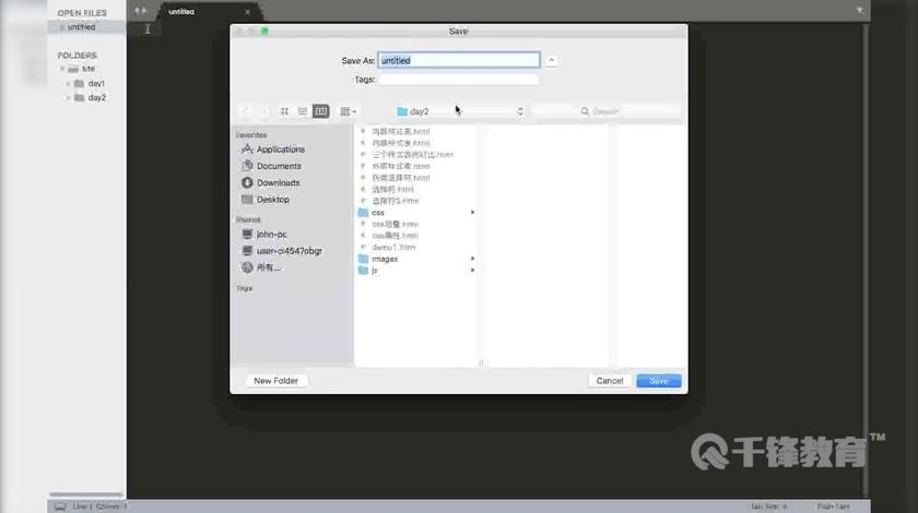 HTML5在线教程-css属性2
