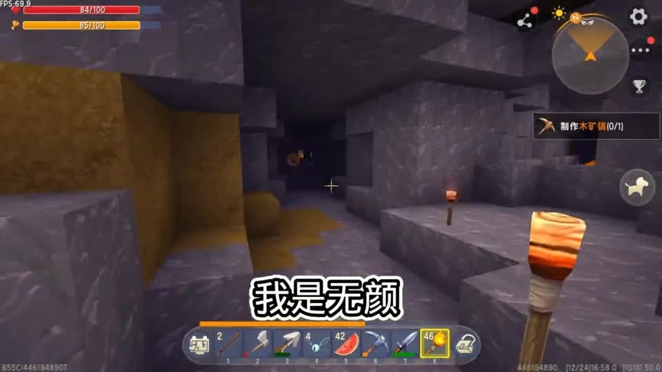 迷你世界生存:在矿洞寻找材料没有食物特别危险,还是赶紧回去