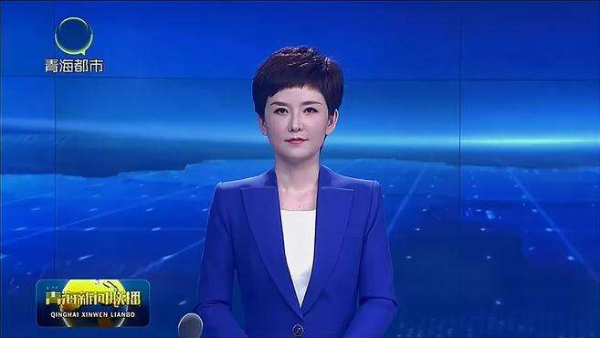 青海新一轮住户调查大样本轮换工作有力有序推进
